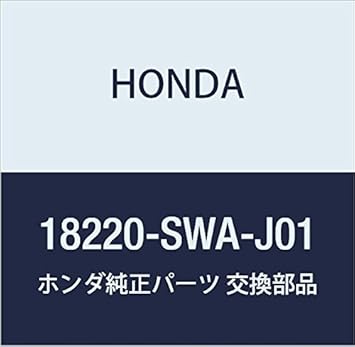 Genuine Honda 18220-SWA-J01 Exhaust Pipe : Amazon.co.uk: Automotive