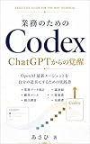 【発売日：2026年05月04日】