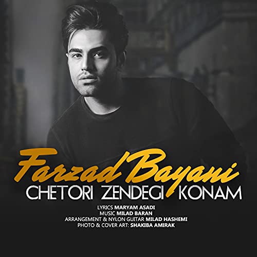 Chetori Zendegi Konam de Farzad Bayani en Amazon Music Unlimited