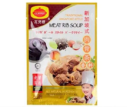 Claypot Rou Gu Cha Bak Kut Teh 30g Mixture Dried | Desertcart Guyana