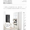 Amazon｜OSJ ミラー付 シューズラック 5段 薄型 スリム 奥行17 木製 ナチュラル｜据え置き型シューズラック オンライン通販