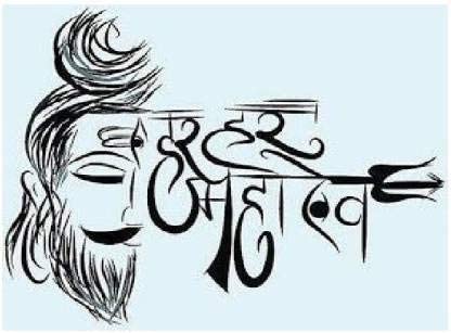 Autoformonix car Sticker for car Back Mirror har har mahadev Sticker ...