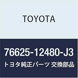 Amazon.com: TOYOTA Genuine Parts Quota Panel Mud Guard RR RH (LT.BLUE ...