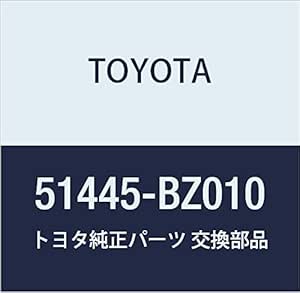 Amazon.co.jp: TOYOTA Genuine Parts Engine Undercover Bracket RH ...
