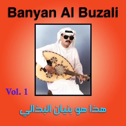 Best of,Vol. 1 von Banyan Al Buzali bei Amazon Music - Amazon.de