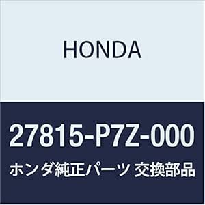 Amazon.com: Genuine Honda 27815-P7Z-000 Accumulator Body Cover : Automotive