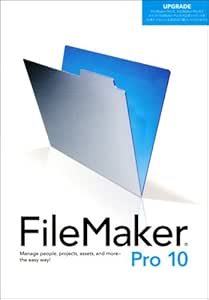 Amazon.co.jp: FileMaker Pro 10 アップグレード PROMO : Software