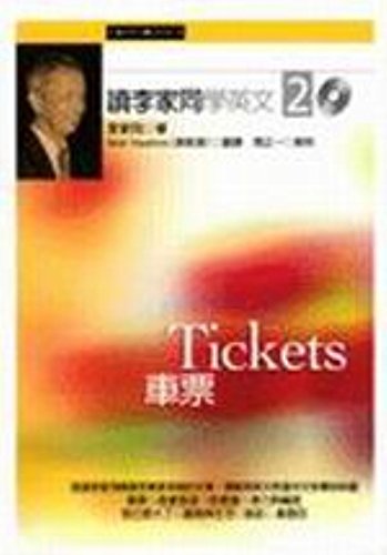 Tickets (Chinese and English Edition): Li, Jiatong: 9789570831016 ...