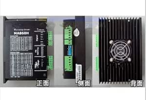 GOWE MA860H Stepper Motor Driver 80VAC : Amazon.ca: Tools & Home ...