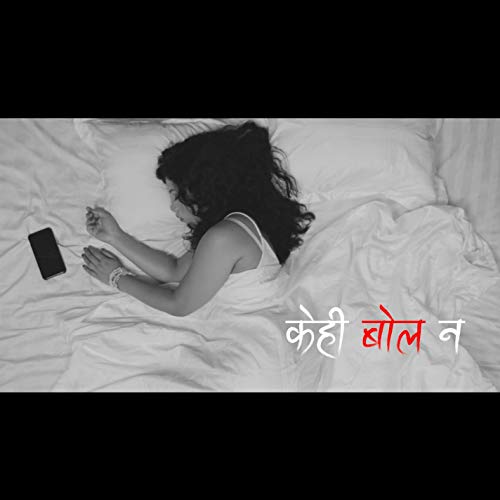 Kehi Bola Na de Binit Shrestha en Amazon Music Unlimited