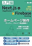 ・製造元:Independently published