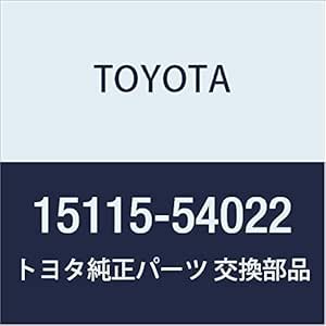 Amazon.com: TOYOTA Genuine Parts Oil Pump Cover Part Number: 15115 ...