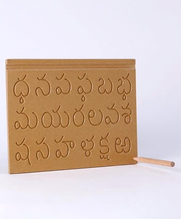 Buy Telugu Consonents Wooden Tracing Board Pack of 2 - Brown Online at ...