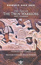 Buy The Tale of The Twin Warriors (Koti Chennaya) Book Online at Low ...