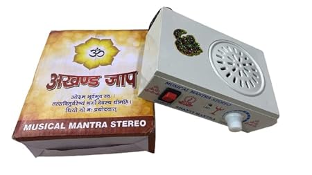Kanhaiyaji 10 in 1 Akhand Jaap Mantra Mini Plug Device Chanting Machine Box for Pooja Room/Home ...