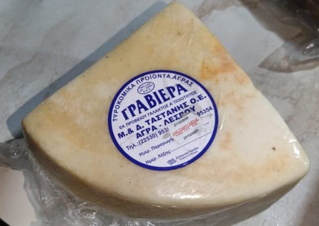 Goat Cheese Triangle Block 3 kg : Amazon.in: Home & Kitchen