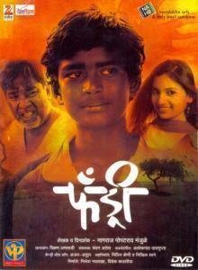 Fandry: Amazon.in: Somnath Awghade Rajeshwari Kharat, Suraj Pawar ...