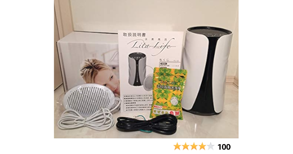 Lita Life リタライフ 新品 未使用 水素風呂 ver.1 wO2y5-m19530669479 | suginamikids.main.jp