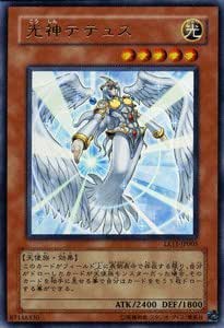 Amazon.co.jp: [Yu-Gi-Oh card] Light God Tethys [Ultra] LE11 – Jp005 – UR : Toys & Games