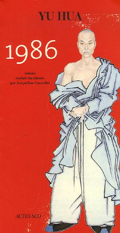 1986: Hua, Yu, Guyvallet, Jacqueline: 9782742761326: Amazon.com: Books