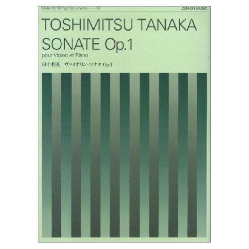 Amazon.com: Toshimitsu Tanaka Violin Sonata Op.1 (Music for string ...