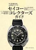 【発売日：2026年08月31日】