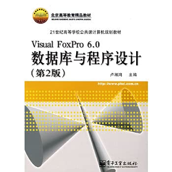 Amazon.com: Visual FoxPro 6.0 database and program design - (2 ...