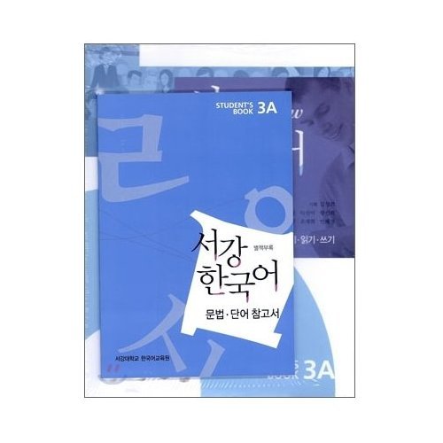 Amazon.com: Sogang Korean 3A student's book : Including CD [Korean ...