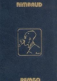 Amazon.com: Rembo. Proizvedeniya / Rimbaud oeuvres: 9785050015280 ...