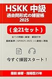 ・製造元:Independently published
