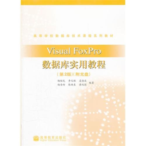 Amazon.in: Buy Visual FoxPro Tutorial (Second Edition, CD) Book Online ...