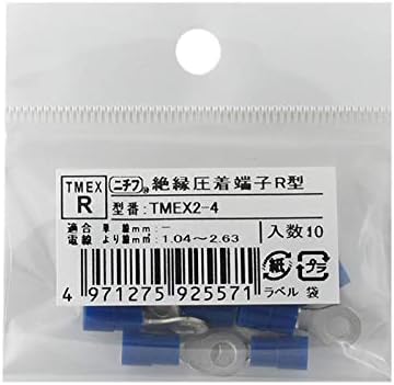 Amazon.co.jp: ニチフ 絶縁圧着端子 R型 TMEX2-4 10個入 TMEX2-4 10 09-2557 : DIY・工具・ガーデン