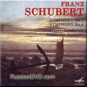 MILHAUD - Schubert - Symphony No. 3, 4 - Alexander Dmitriev - Amazon ...