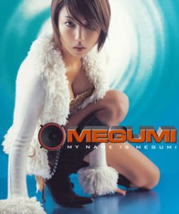 Amazon.com: MY NAME IS MEGUMI (CD+DVD) : Movies & TV