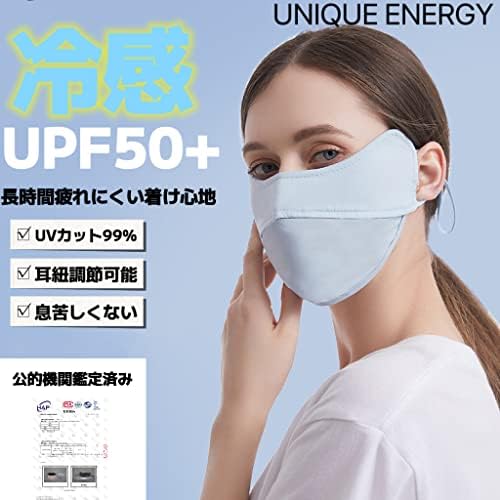 Amazon | [LAAVVA] UVカットマスク 冷感 冷感マスク 【 UVカット 99% UPF50+ 】 3D 小顔 接触冷感 ひんやり cool 焼かない 息苦しくない 呼吸がし ...