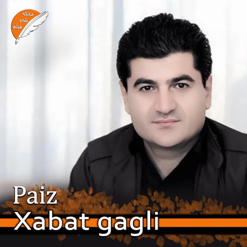 Amazon MusicでXabat GagliのPaizを再生する
