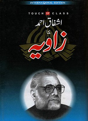 Amazon.com: Zavia: 9789698305802: Books