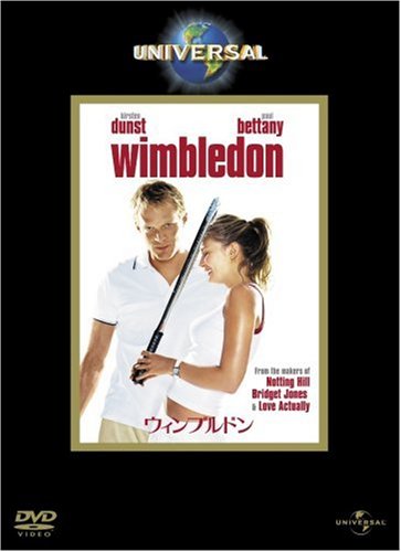 Wimbledon [2004] [Alemania] [DVD]: Amazon.es: Movie/Film [Kirsten Dunst ...