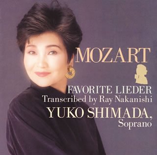 Favorite Lieder Transcribed By Ray Nakanishi - Amazon.com Music