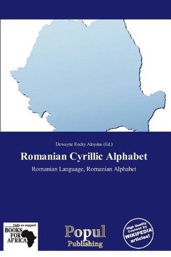 Amazon.co.jp: Romanian Cyrillic Alphabet : 本