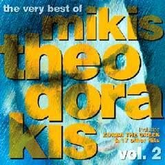 Theodorakis, Mikis - The very best of mikis theodorakis - Amazon.com Music