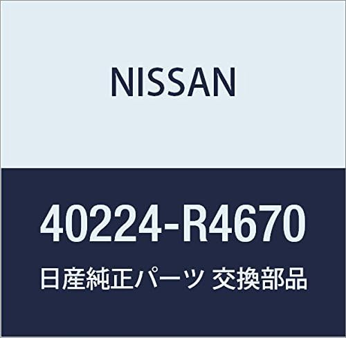 Amazon | NISSAN(ニッサン) 日産純正部品 ホイ-ルナット 40224-R4670 | カムシール | 車＆バイク