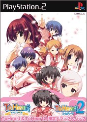 Amazon.com: To Heart & To Heart 2 [Limited Deluxe Pack] [Japan Import ...