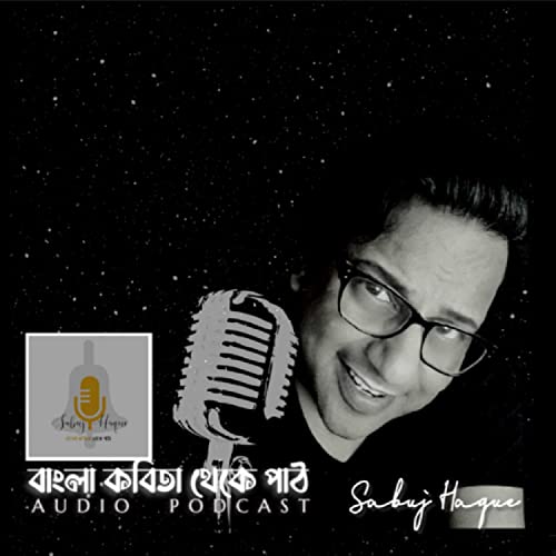 বনলতা সেন - Bonolota Sen জীবনানন্দ দাশ by Sabuj Haque on Amazon Prime Music