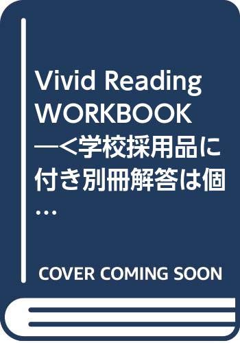 Amazon.co.jp: Vivid Reading WORKBOOK―