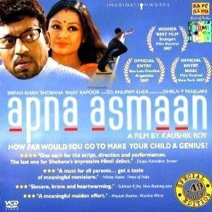 Apna Asmaan-My Own Sky: Amazon.in: Irrfan Khan, Shobana, Rajat Kapoor ...