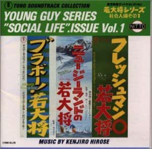 Wakadaisho Series 1: Amazon.it: CD e Vinili}