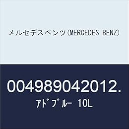 Amazon | フォルクスワーゲン(Volkswagen) アドブルー 10L G052910A4. | 車＆バイク | 車＆バイク