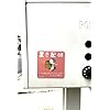 Amazon.co.jp: 【Puppy POP】置き配 マグネット チャイム不要 80x80mm 強磁石 耐水 高耐久【Deli POP ねこ】 : 文房具・オフィス用品