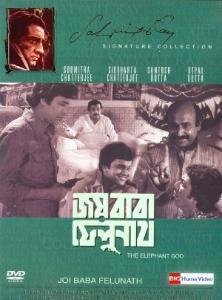 Joi Baba Felunath: Amazon.in: Movies & TV Shows